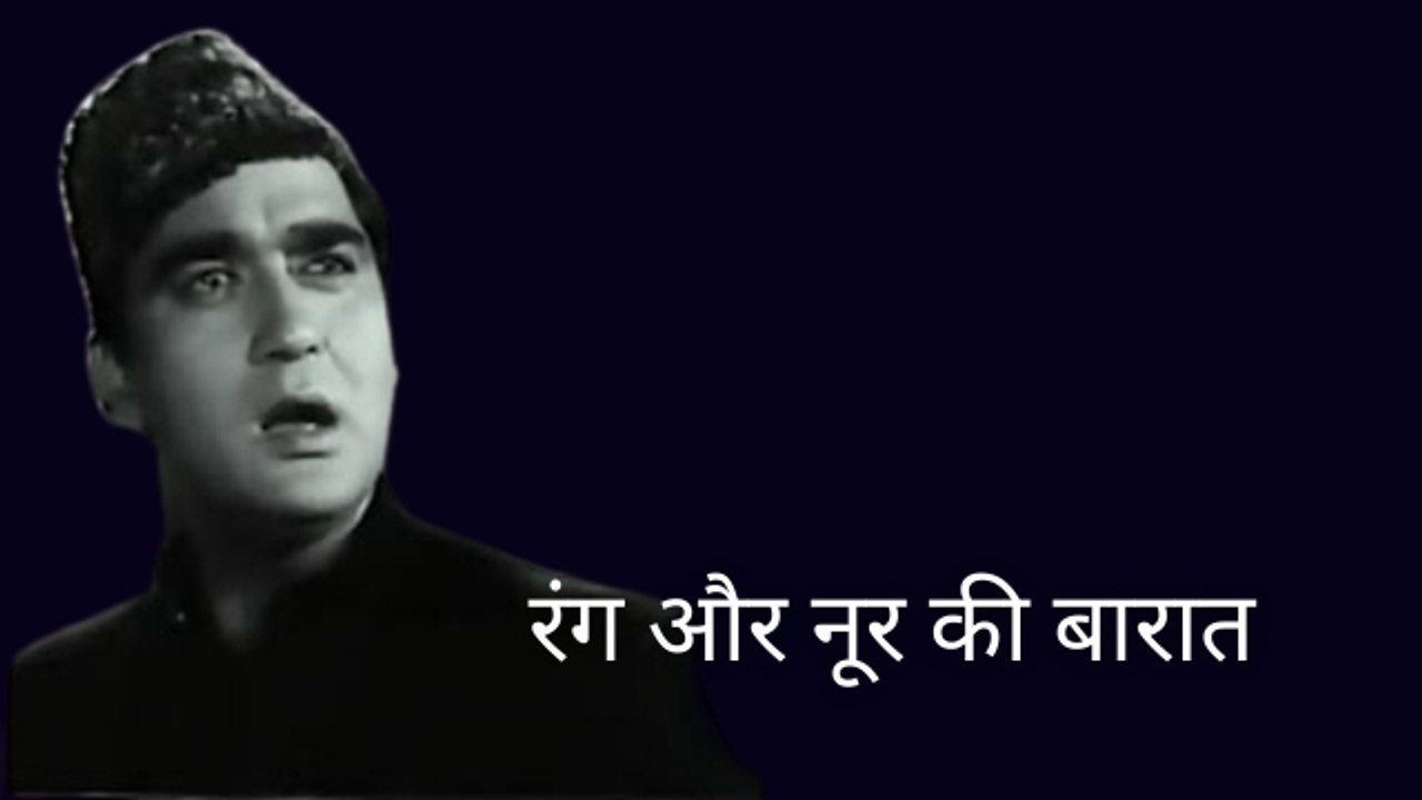 Rang Aur Noor, रंग और नूर की बारात - video Dailymotion