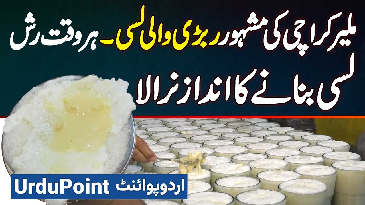 Karachi Ki Famous Ajmeri Lassi - Rabri Lassi Ki Shop Par Har Waqt Rush ...
