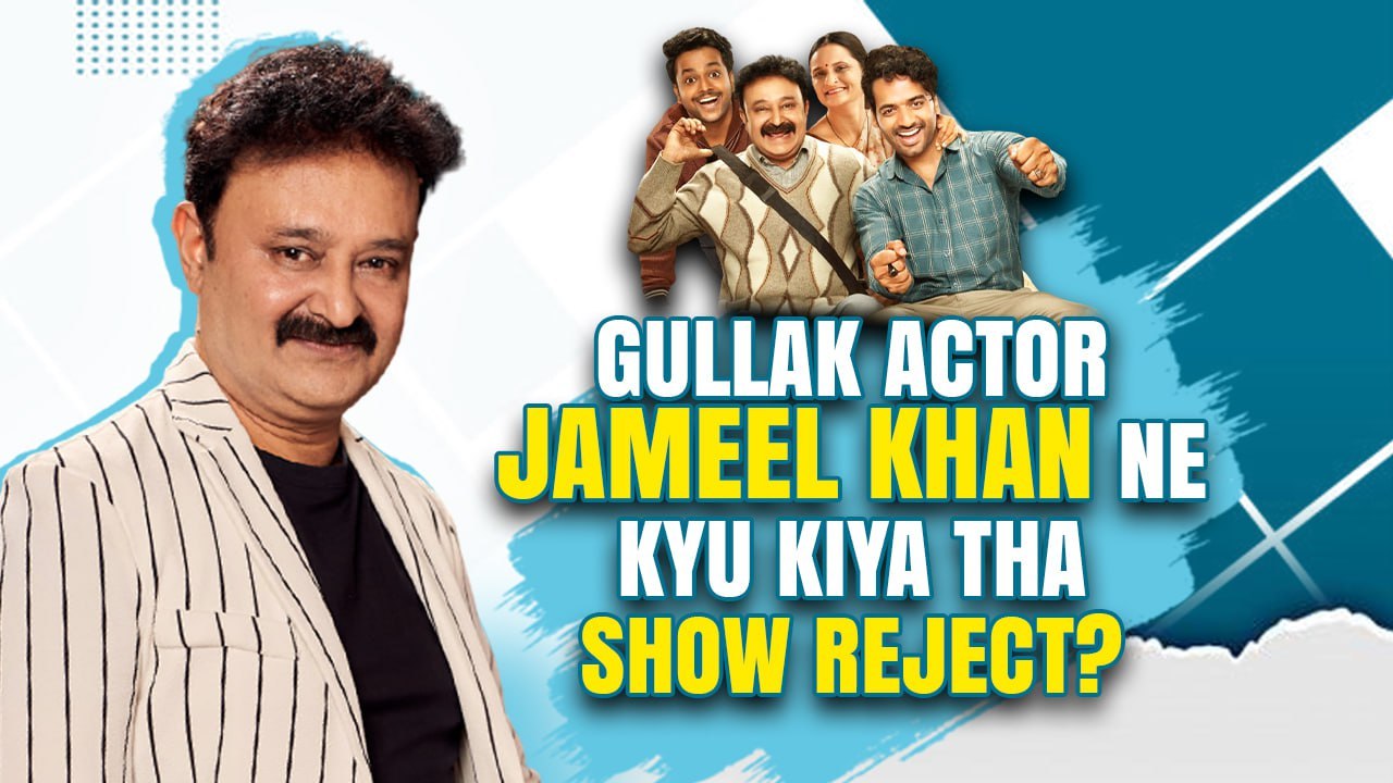 Gullak 4 Actor Jameel Khan Interview: Show को Reject करने और APJ Abdul Kalam के Role पर की बात ...