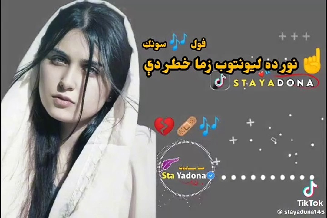 Pashto tapay and beautiful songs - video Dailymotion