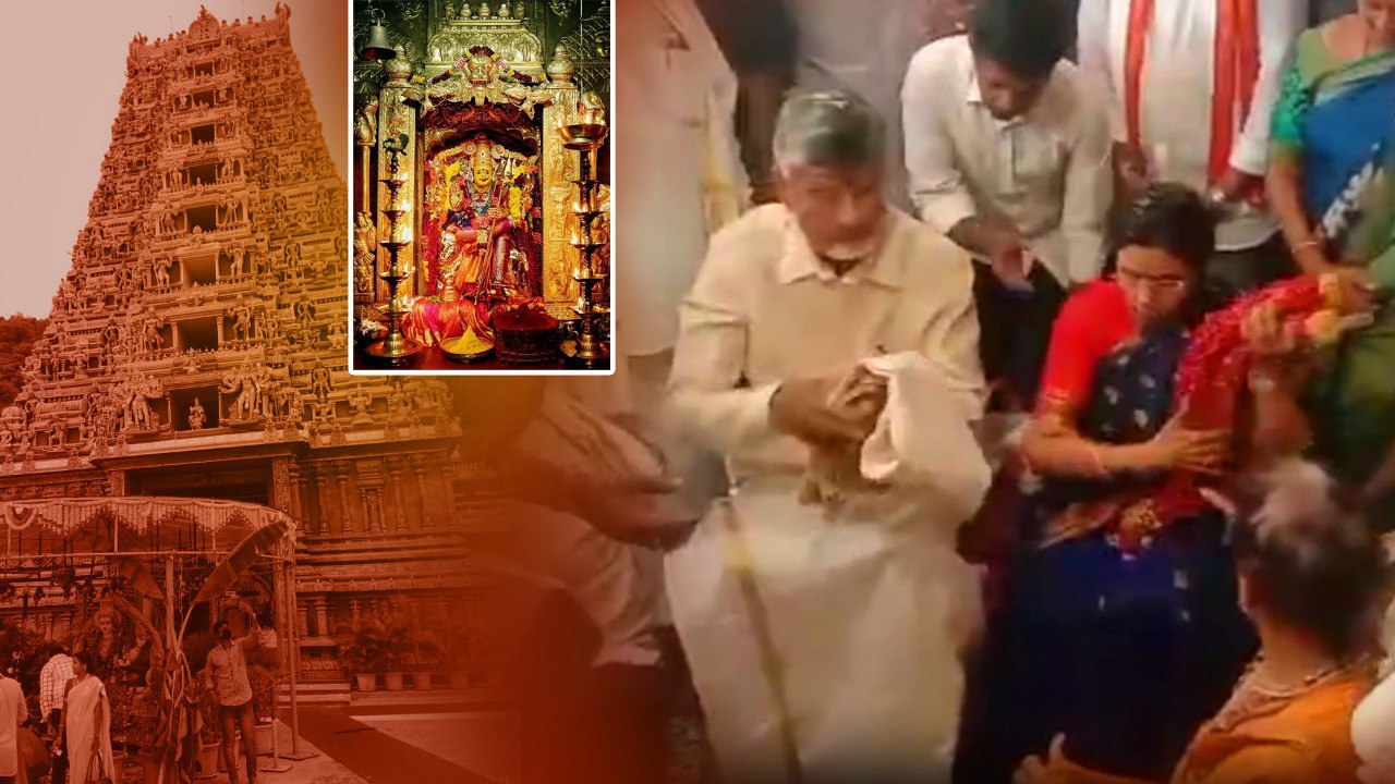 AP CM Chandrababu Naidu Visits Vijayawada Kanaka Durga Temple ...