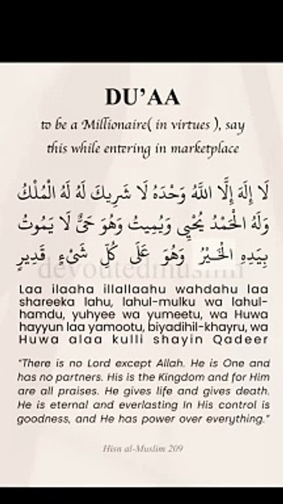Dua for entering in Market place.... - video Dailymotion