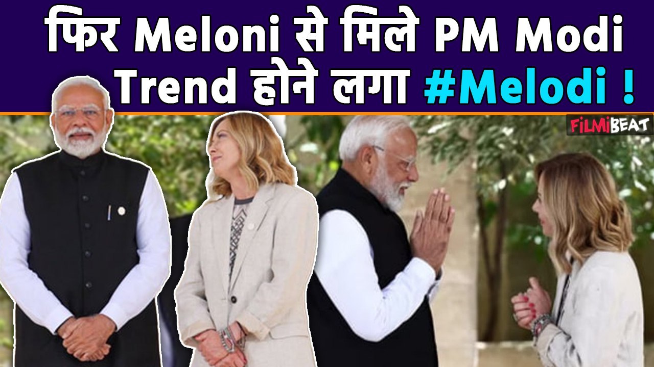Modi Meets Meloni:PM Modi और Italy PM Meloni की हुई मुलाकात,Photos हुईं ...