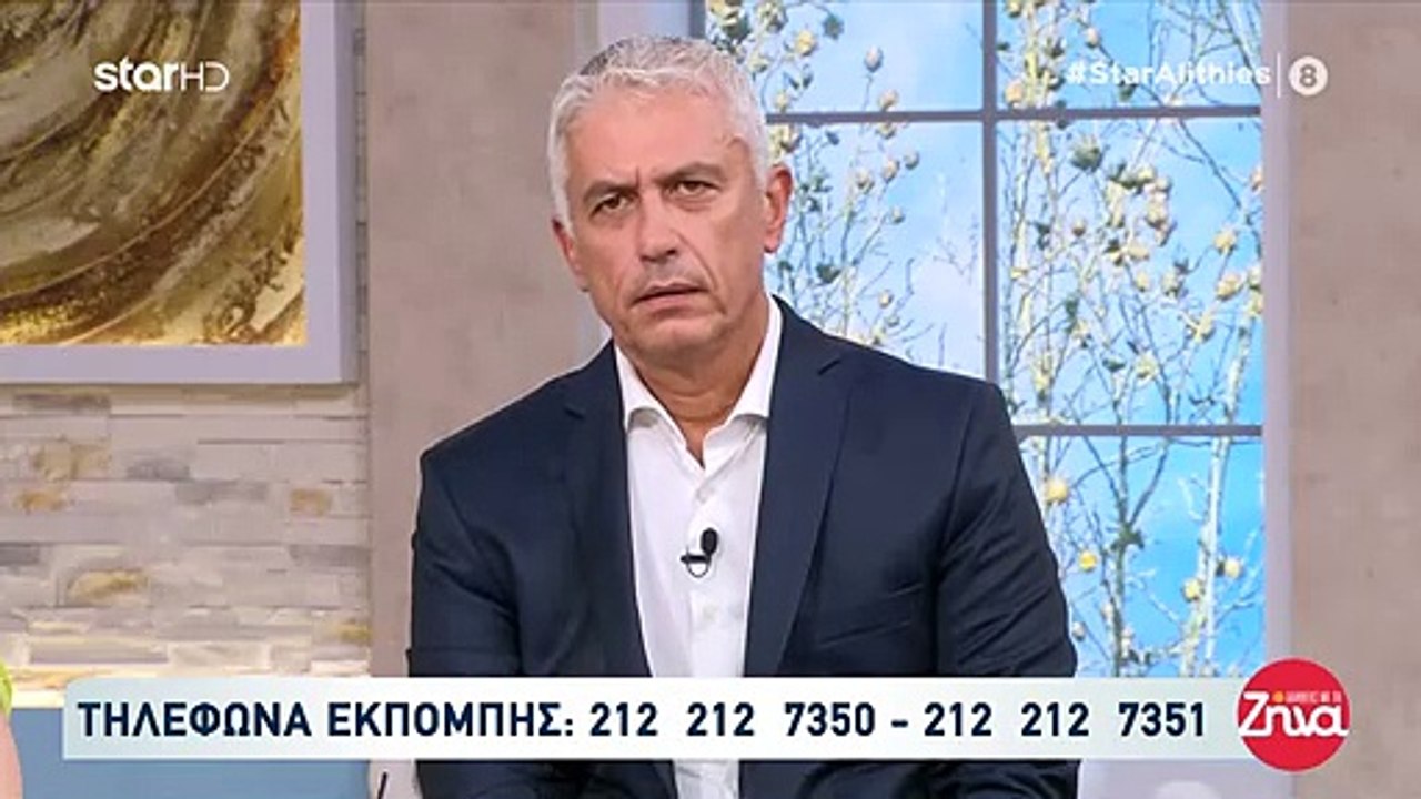 Με δακρυα στα ματια η Ζηνα Κουτσελινη Αυτο με προσβαλλει οταν οι ...