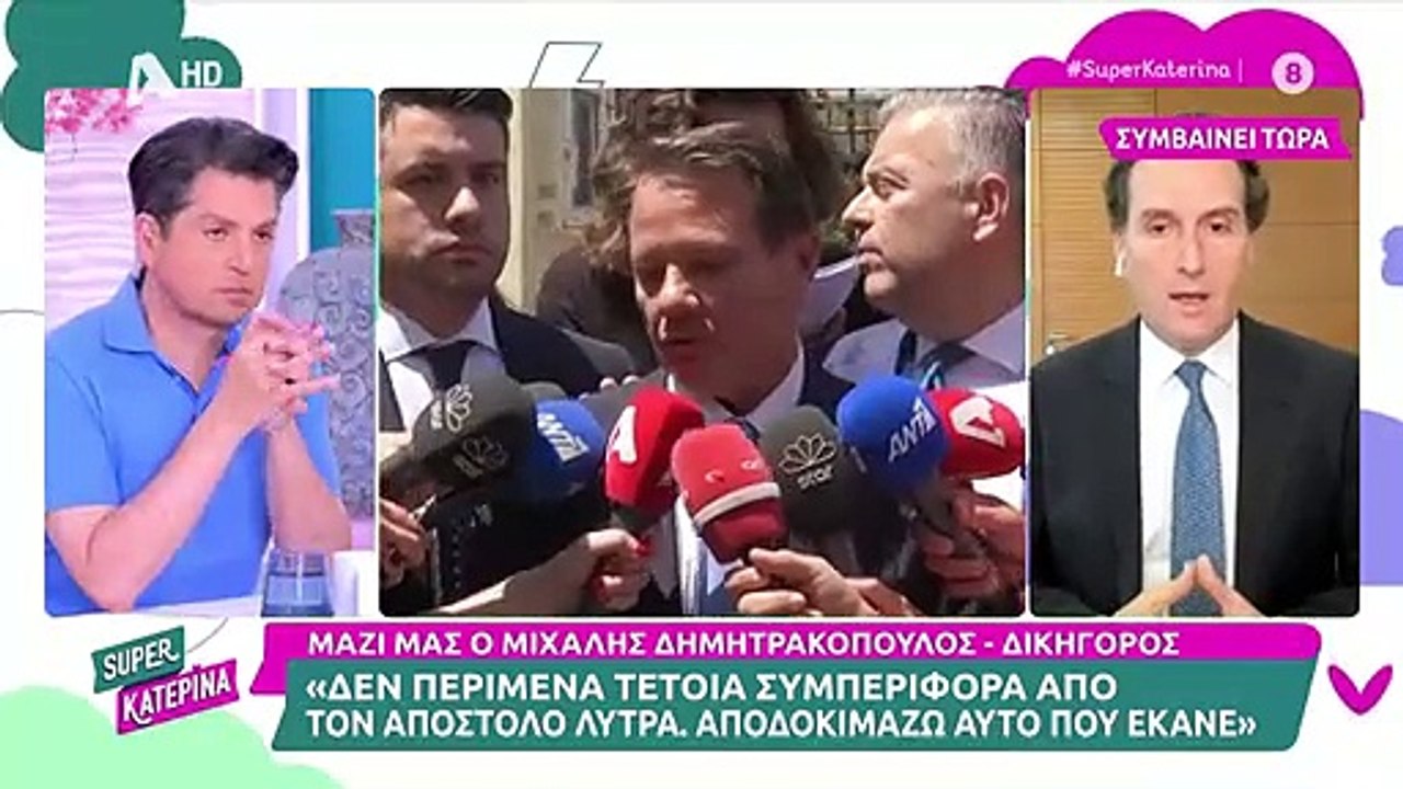 Μιχαλης Δημητρακοπουλος για υποθεση Λυτρα Δεν περιμενα αυτη τη σ ...