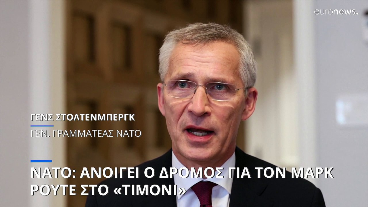 ΝΑΤΟ: Άνοιξε ο δρόμος για τον Μαρκ Ρούτε αφού πείστηκε και η Ουγγαρία ...