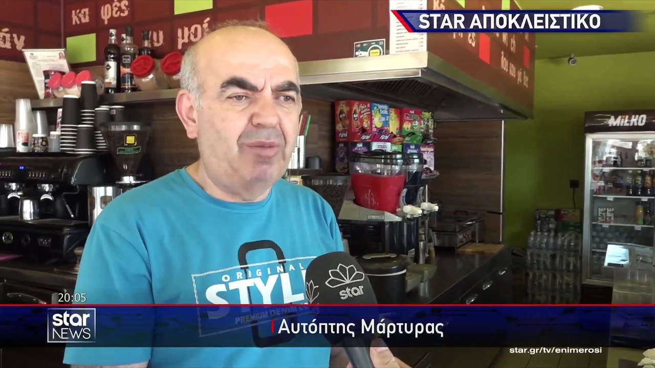 ΑΝΩ ΛΙΟΣΙΑ: ΞΥΛΟΚΟΠΗΣΕ ΤΗΝ ΣΥΖΥΓΟ ΤΟΥ ΛΙΓΑ ΜΕΤΡΑ ΜΑΚΡΙΑ ΑΠΌ ΤΟ ...