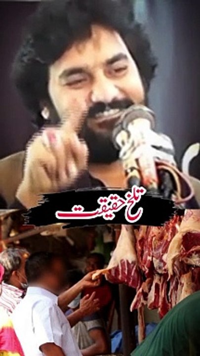 Waseem baloch - video Dailymotion