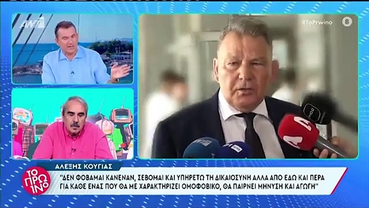 Γιώργος Λιάγκας: Ασύλληπτο ξέσπασμα κατά του Αλέξη Κούγια - video ...