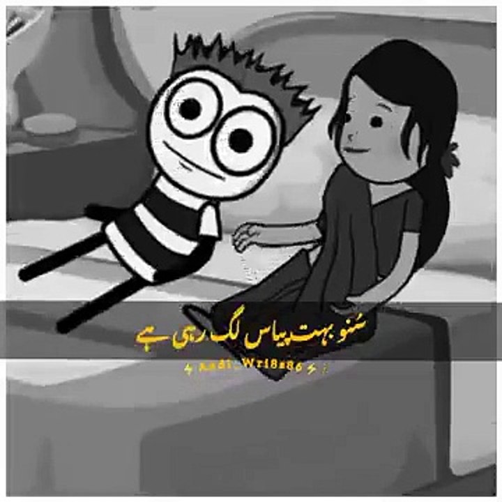 FUNNY URDU HINDI JOKES ANIMATION - video Dailymotion