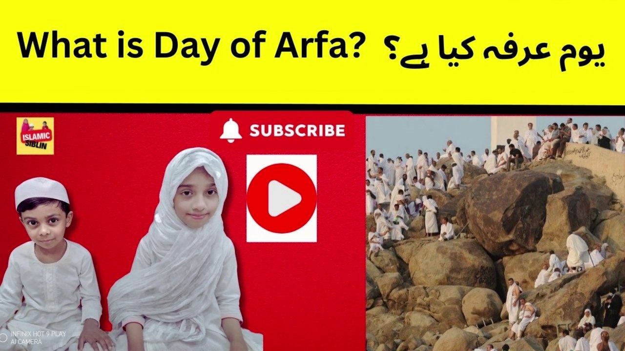 Day of Arfa | yom e Arfa | islami video |arfa ka din - video Dailymotion