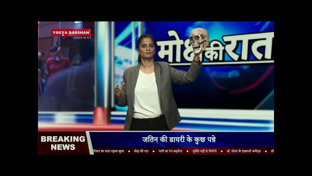 Gaanth-S01.Ep07 - video Dailymotion