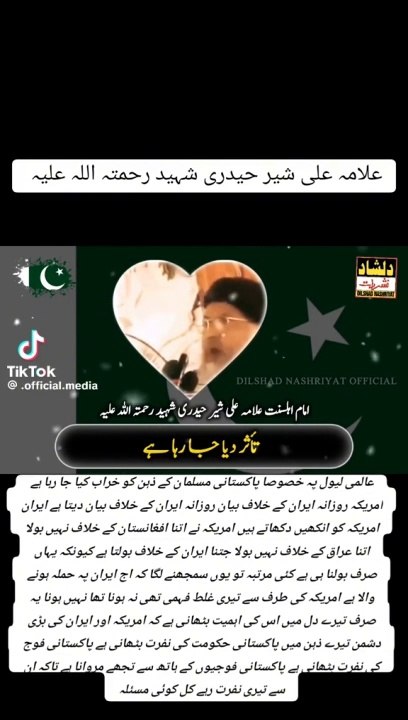 Hafiz khan - video Dailymotion