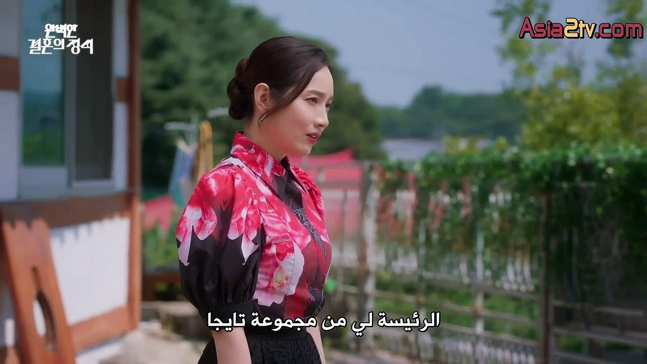 مسلسل انتقام بزواج مثالي الحلقة 7 - video Dailymotion