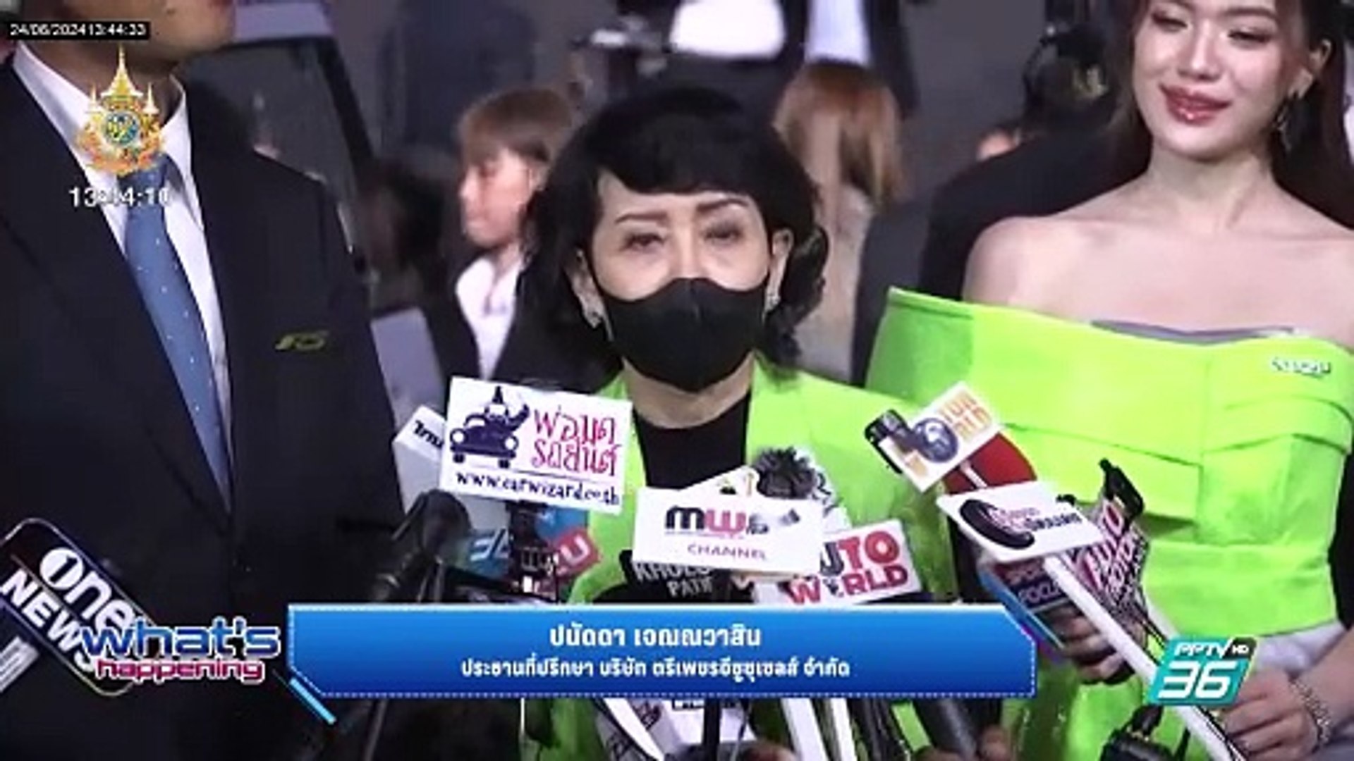 อีซูซุเปิดตัว ใหม่! MU-X "THE NEXT PEAK" : PPTVHD36