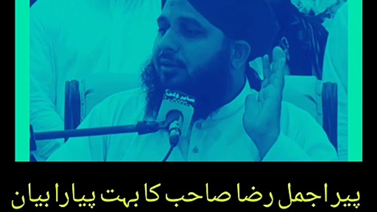 hazrat umar ka waqia ajmal raza qadri | hazrat ayesha ka waqia ...