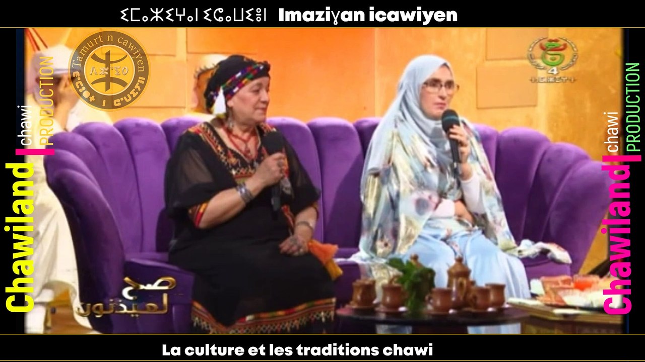 La culture et les traditions chawi - video Dailymotion