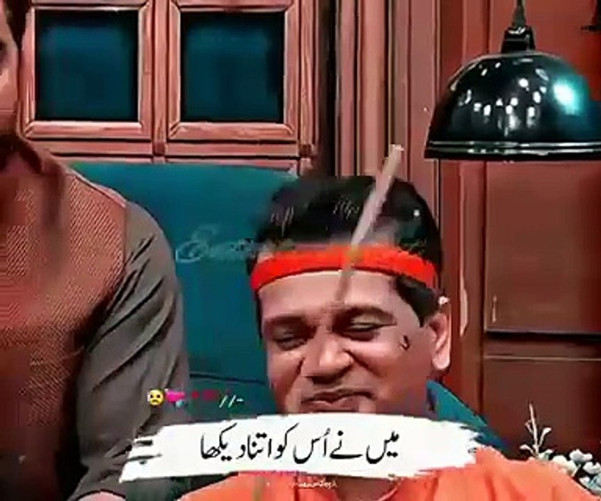 Poetry comedy short - video Dailymotion
