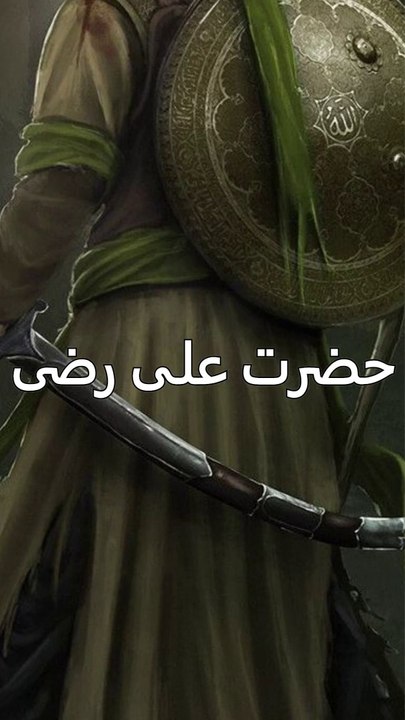 History Hazrat Ali Ki Talwar️ Zulfiqar Sword - Muslim Ummah -#hazratali ...