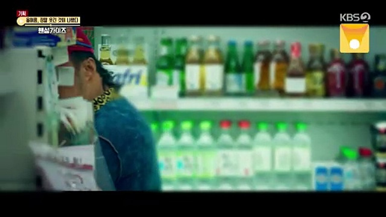 [KBS2] 영화가 좋다.E909.240629. - 동영상 Dailymotion