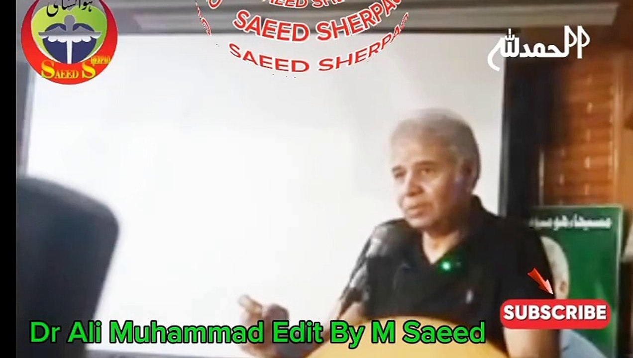 Dr Ali Muhammad - video Dailymotion