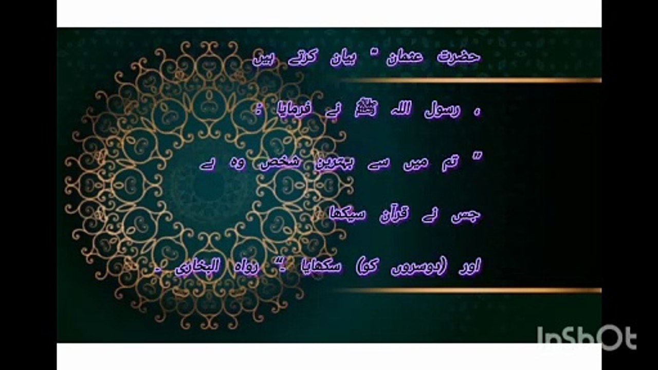 Islamic hadees Nabvi sharif - video Dailymotion