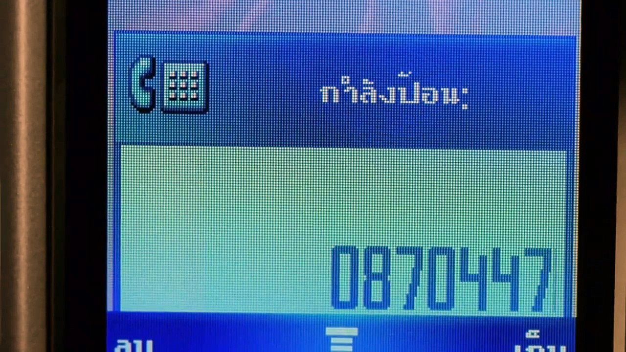 4bia-2008 - video Dailymotion