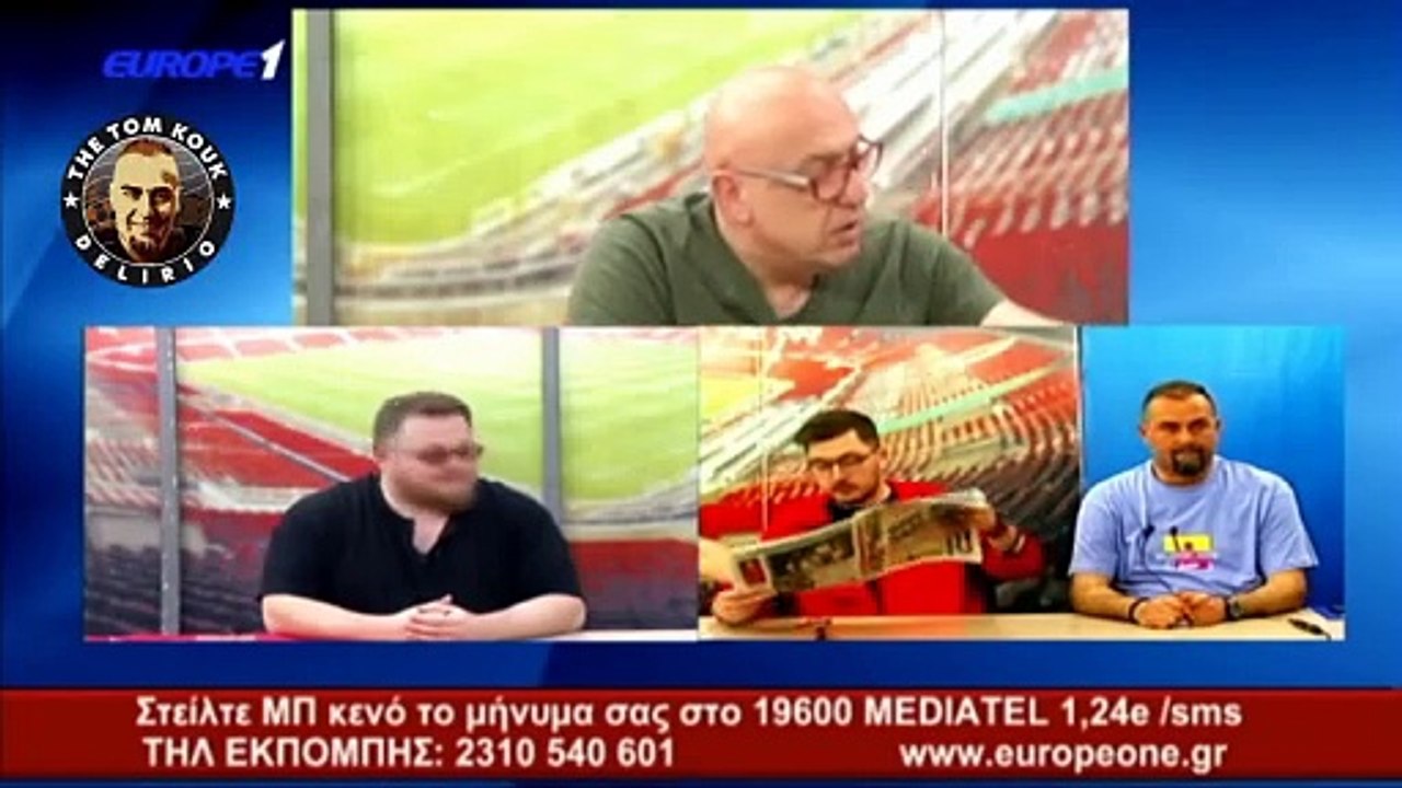 ΑΥΤΗΝ ΕΔΩ ΤΗ ΒΛΕΠΕΙΣ ΚΑΙ... - video Dailymotion