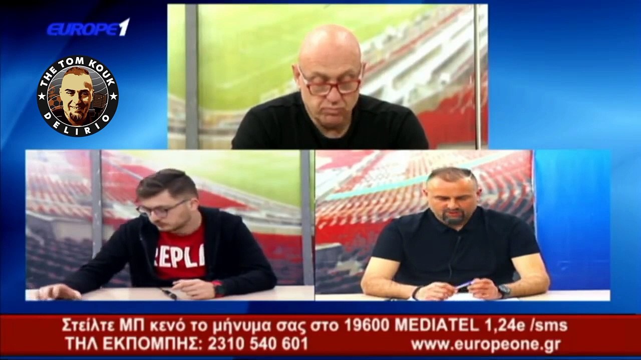 ΘΑ ΠΑΡΑΚΑΛΟΥΣΕΣ ΝΑ 'ΧΕ ΜΕΤΡΗΣΕΙ! - video Dailymotion