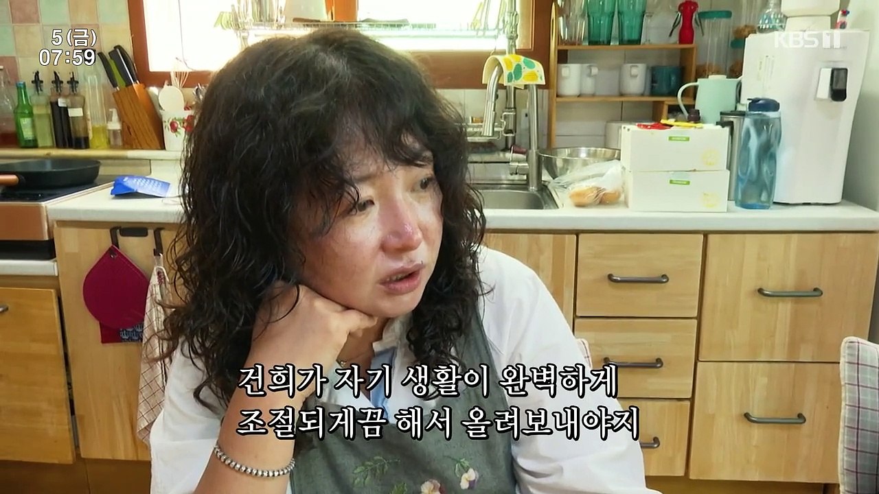 [KBS1] 인간극장.E5903.240705. - 동영상 Dailymotion