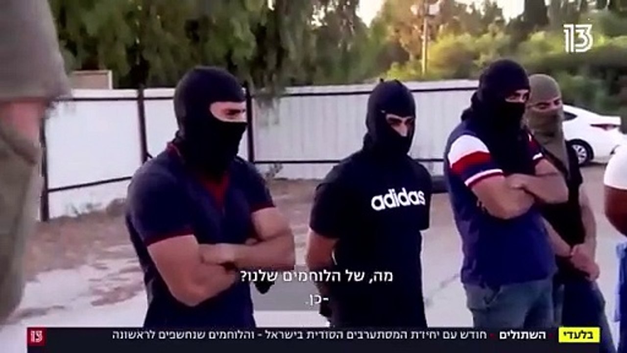 Inside The Elite Israeli Undercover Unit That Goes Behind Enemy Lines ...