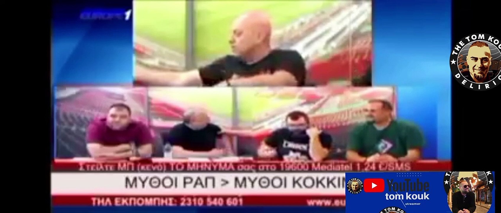 Τομ 's best of Μαρμίτα @19_6_22! - video Dailymotion
