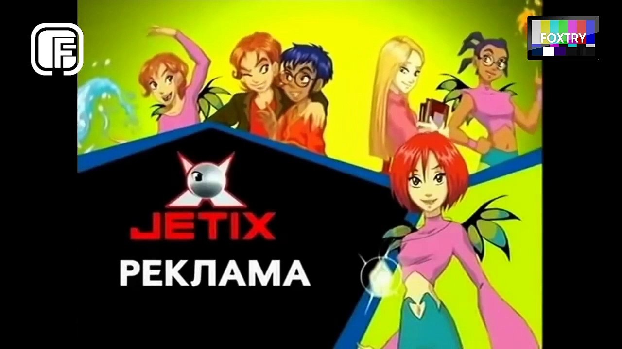 Эволюция рекламных заставок Fox Kids/Jetix/Jetix Max/Disney Channel ...
