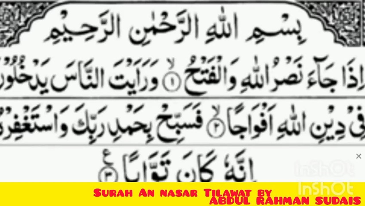 Surah nasar - video Dailymotion