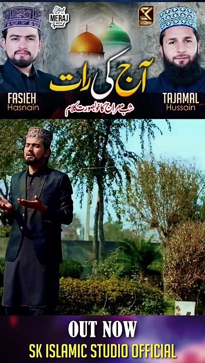 Aaj Ki Raat By Fasieh Hasnain SK Islamic Studio(1080P_HD) - video ...