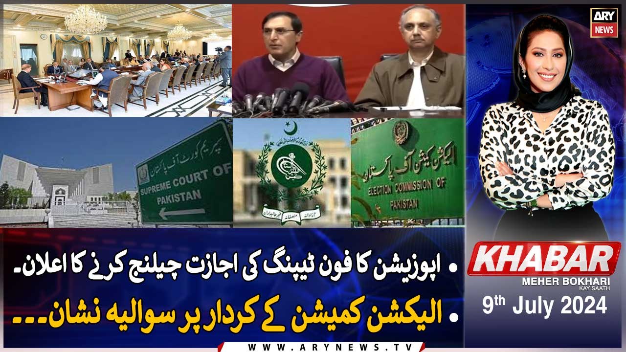 KHABAR Meher Bokhari Kay Saath | ARY News | 9th July 2024 - video Dailymotion