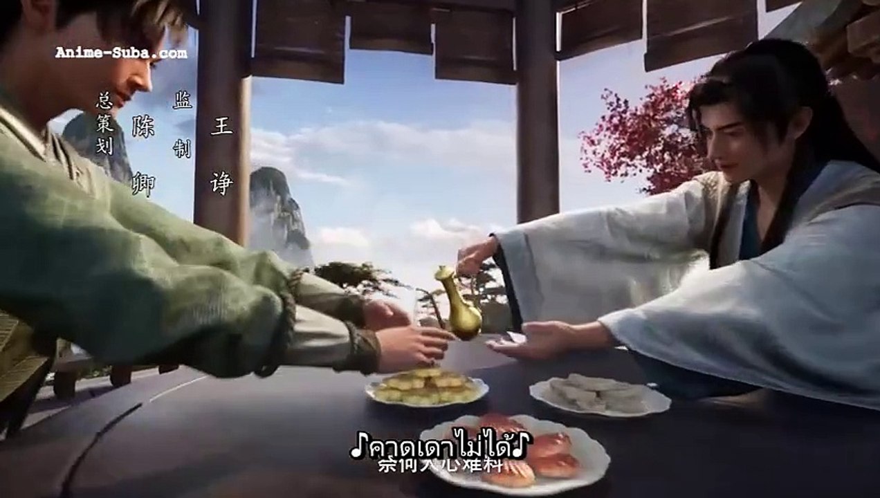 Fanren Xiu Xian Zhuan Chu Ru Xing Hai - 96 - วิดีโอ Dailymotion