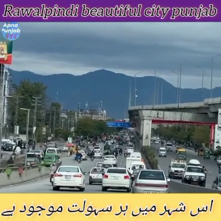 Rawalpindi city | Punjabi culture | city of Pakistan Rawalpindi Punjab ...