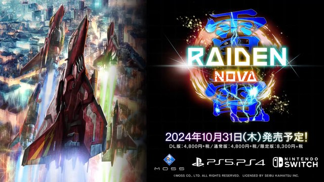 Raiden NOVA : vidéos du jeu sur PlayStation 4, PlayStation 5 et Nintendo Switch - Gamekult