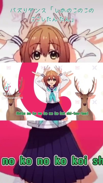 Shikanoko noko noko koshitantan! - 動画 Dailymotion