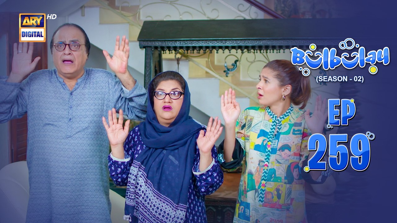 Bulbulay Season 2 EP - 259 - video Dailymotion