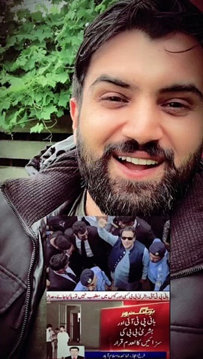 Aslam shah pti 804 - video Dailymotion