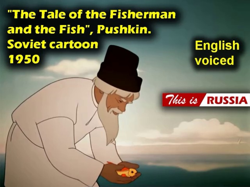 "The Tale of the Fisherman and the Fish", Pushkin. Soviet cartoon (1950 ...