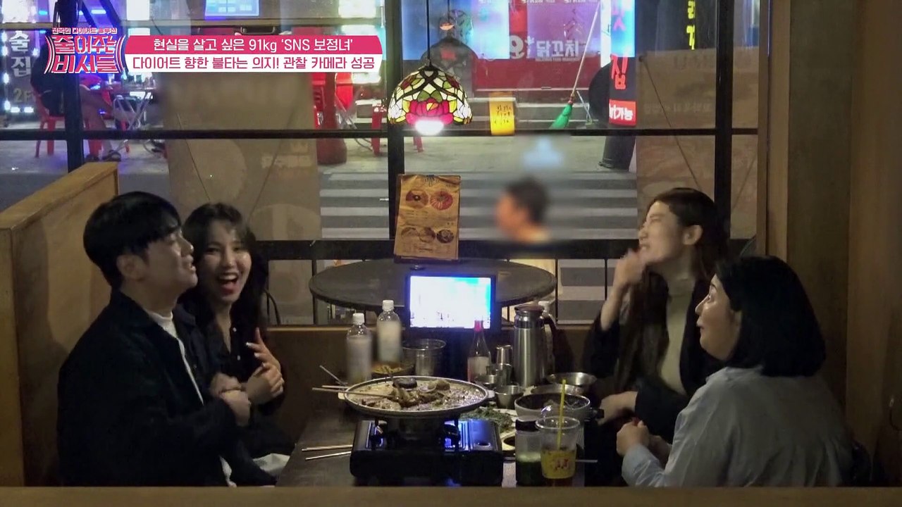 다이어트 중에 술을 마셨다!? 91kg 'SNS 보정녀'의 다이어트 중간 점검! - 동영상 Dailymotion