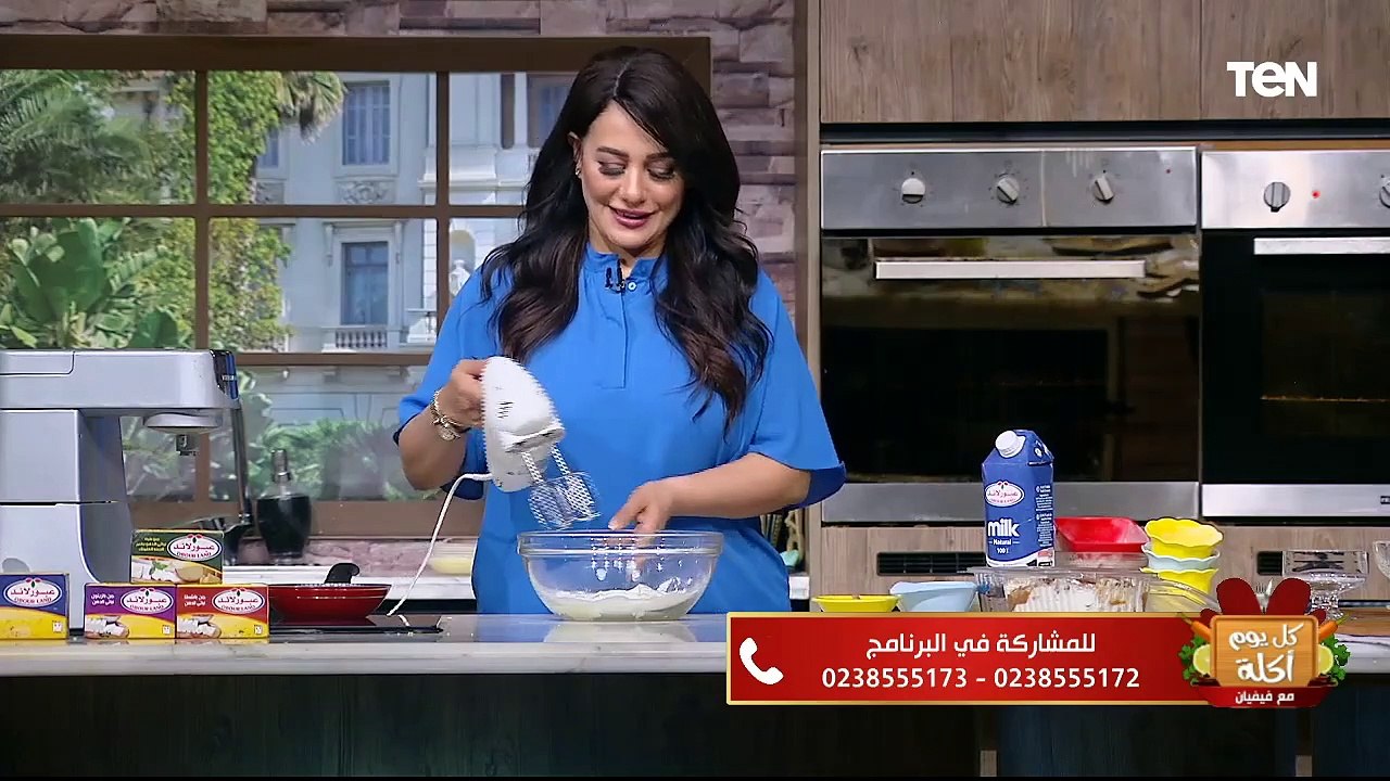 طريقة عمل آيس كريم زبادي توت مع الشيف فيفيان فريد - فيديو Dailymotion