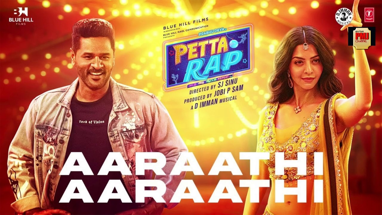 Aaraathi Aaraathi Video Song | Petta Rap | Prabhu Deva, Vedhika | D ...