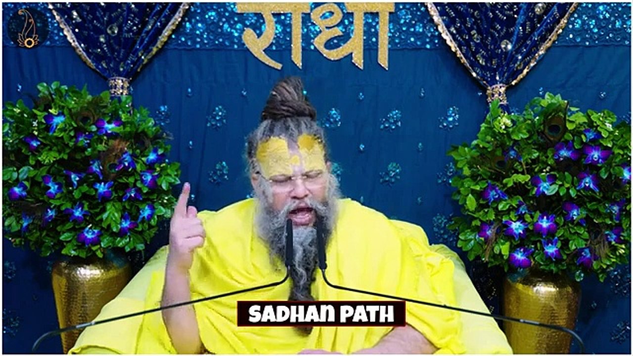 3 तरह के लोग जो कभी जीवन में आगे नहीं बढ़ सकते ! Shri Hit Premanand ...