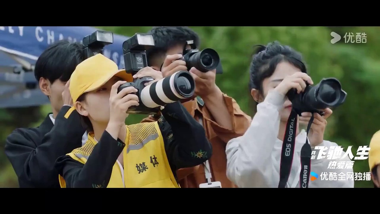 Pegasus | show | 2024 | Official Trailer - video Dailymotion