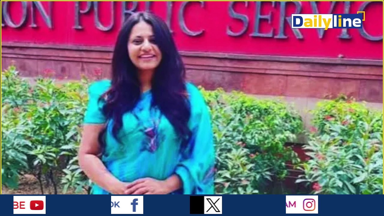 IAS Pooja Khedkar| बर्खास्त होंगी IAS अफसर Pooja Khedkar !|Explainer|Dailyline - video Dailymotion