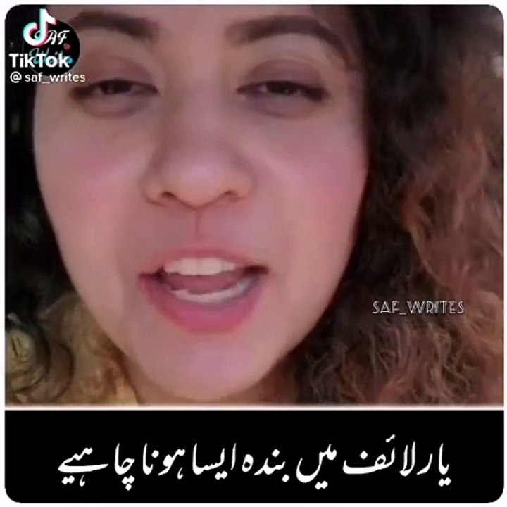 Life my koi bnda special bhi hona chahyye - video Dailymotion